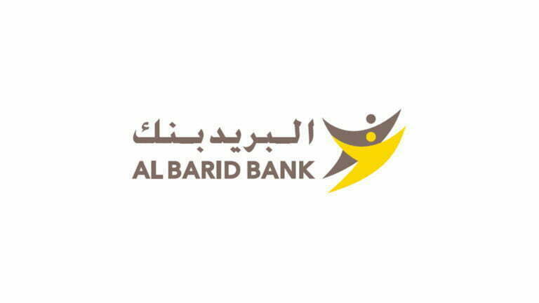 Rekrutement Maroc - AL BARID BANK RECRUTE DES CONTROLEURS